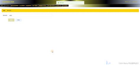 Springbootjavaphpnodepython社区养老的小程序【计算机毕设】 Csdn博客