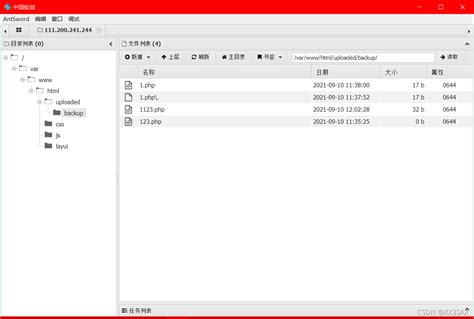 Xctf Ics 07 Wp Csdn博客