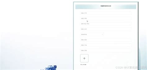 【开题报告】基于springbootvue竞赛管理系统（程序源码论文 计算机毕业设计基于spring Bootvue高校体育赛事