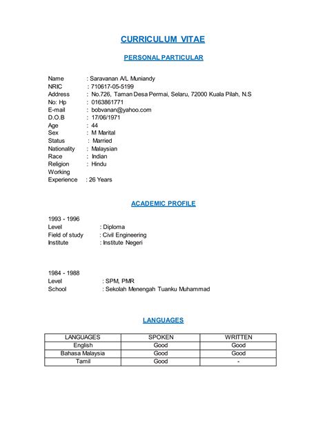 Saravanan Cv 20151 Docx