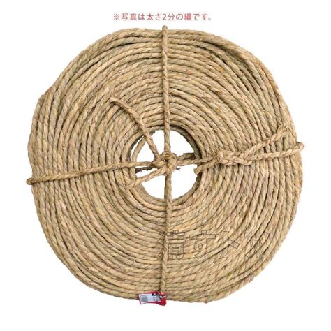 わら縄 農園芸 荒縄 たまなわ 根巻き 誘引 垣根縛り 藁なわ しめ縄 シンセイ 玉縄 太さ3分 約3kg×5巻 清すトア ヤフー