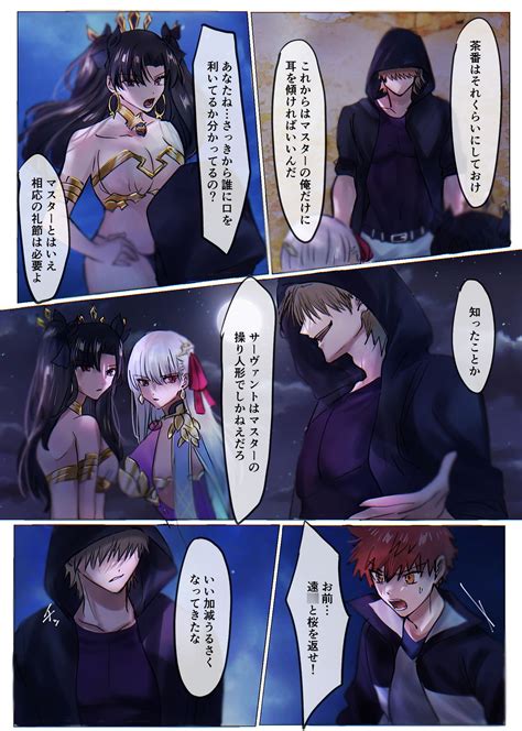 Fate rewrite 凛と桜がサーヴァント化洗脳される本 RJ377609 憑依ラヴァー DoujinLinks
