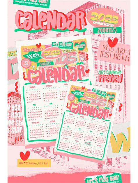 年历设计｜将太郎吧的抽抽乐满赠福利 O 花瓣网
