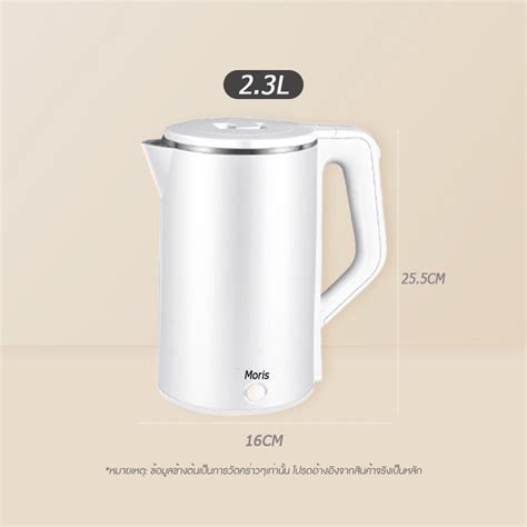 Electric Kettle กาต้มน้ำไฟฟ้าสแตนเลส หม้อต้มน้ำไฟฟ้า กาน้ำร้อน กระติกน้ำร้อน ความจุสูง 2 3l