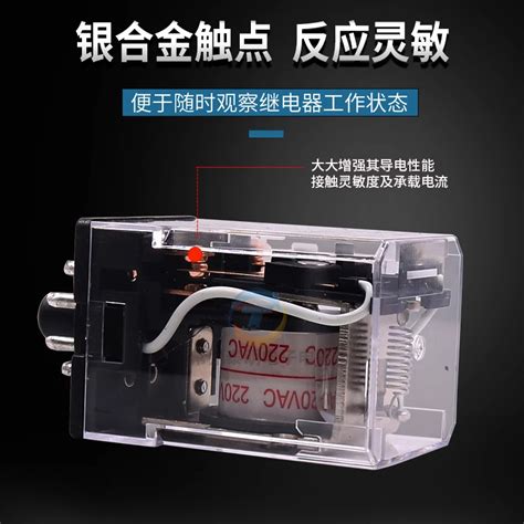 正泰小型2c中间电磁继电器11脚大功率jtx 3c交流ac220v直流dc24v虎窝淘