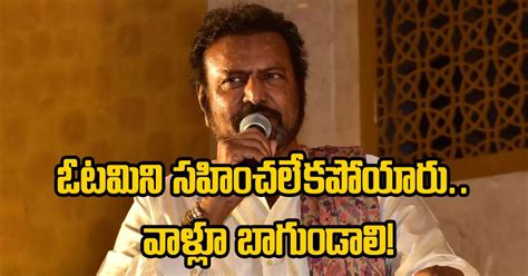 Mohan Babuసెల్ఫ్ డబ్బా అవసరం హనుమంతుడు చేసిందదే మోహన్ బాబు Mohan