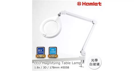 博客來 低藍光認證 安心護眼 【hamlet 哈姆雷特】18x3d178mm 大鏡面led調光時尚護眼檯燈放大鏡 桌夾式【e058】