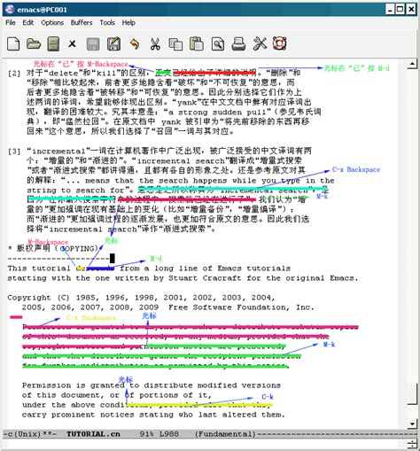 学习emacs系列教程（三）：编辑（1）emacs写文件 Csdn博客