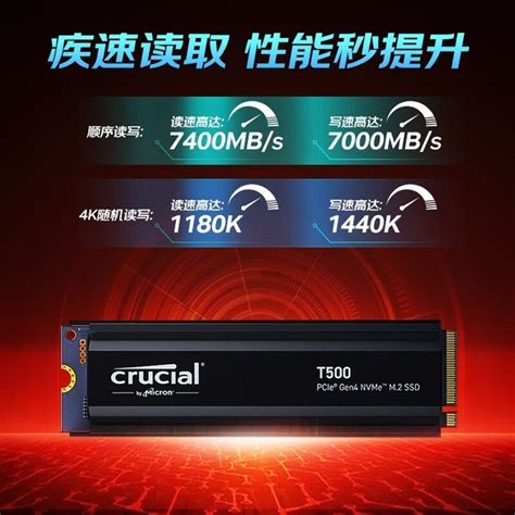 【手慢无】京东限时优惠！crucial 英睿达 2tb 固态硬盘仅售899元英睿达 P3游戏硬件存储 中关村在线