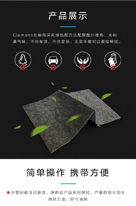 汽车划痕修复剂 蜡划痕修复轻度汽车划痕蜡 去除刮痕研磨 车漆宝 阿里巴巴