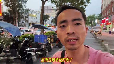 在深圳做一天日结才发100块，住临时房吃饭消费70块，打工人真难 Youtube