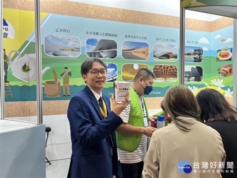Tte台北旅展 樂遊桃園展攤打卡送好禮 Beanfun