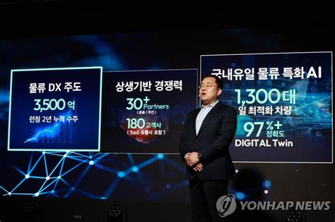 Kt 로봇·케어·교육으로 Ai사업 다각화2025년 매출 1조 나무뉴스