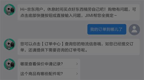 ai 人工智能课程 京东nlp实训营 贪心科技