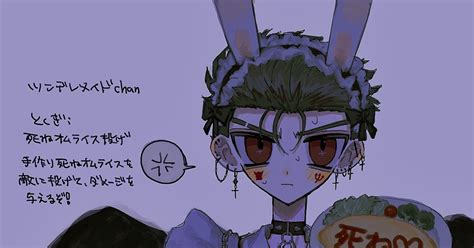 オリジナル ついろぐ 。のイラスト Pixiv