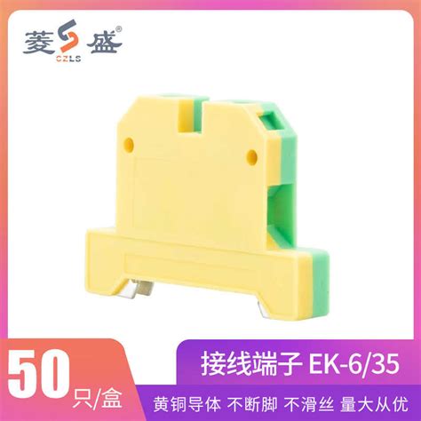 Ek6 35 Terminal Block 6mm Square Rail Type Terminal Block Sak Series Yellow Green Grounding Ter
