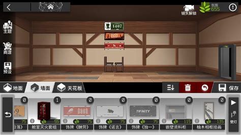 明日方舟 入坑晚如何轻松白嫖4间5000氛围值的宿舍 哔哩哔哩