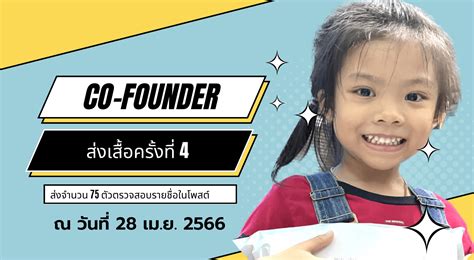 Aio รายละเอียดหุ้น