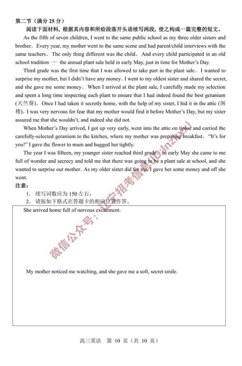2022年东北三省四市联考暨沈阳高三二模全科试题答案！版权家长会地理