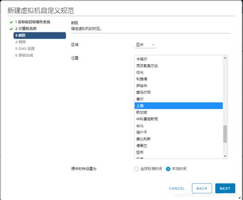 vsphere 6 5虚拟机模板的创建和使用（windows与linux） vsphere 制作模板 csdn博客
