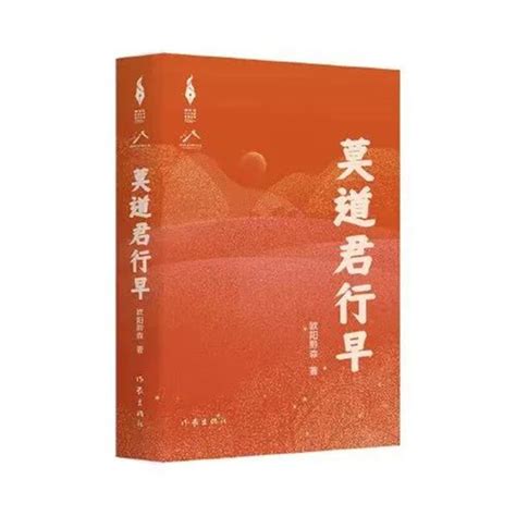 「新時代山鄉巨變」第二批重點推進作品11部公布，湖北朱朝敏《水未央》在列 每日頭條