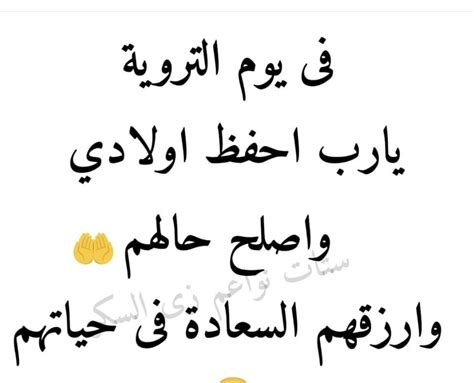 Photo Posted By ‎بنت البادية للضيافة العربية‎ Bint Elbadia