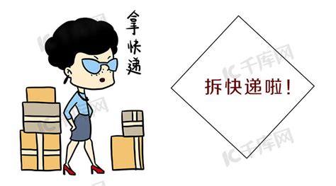 表情包外国女人图片 表情包外国女人素材 表情包外国女人模板图片下载 千库网