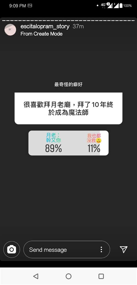 天亮前的愛情故事 看板 Sex 批踢踢實業坊