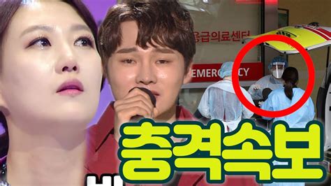 미스터트롯2 박서진 최근 녹화 전격 취소박서진 어머니의 건강이 갑자기 나빠졌다 의사들이 수술실에서 나오며 수술 결과를 충격을