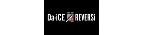 「da Ice Arena Tour 2022 Reversi Cafe」が期間限定オープン！｜ぴあアリーナmm Pia Arena Mm
