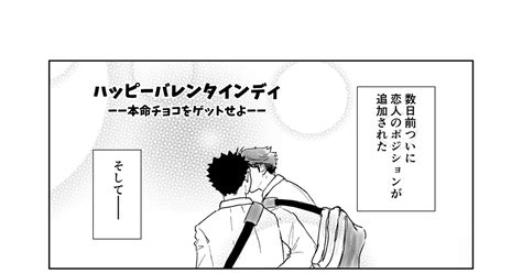 腐向けhq 「oiiwfes4」展示漫画 うさのイラスト Pixiv