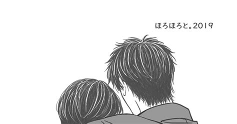 腐向け 【リメイク】ほろほろと。2019【web再録】 あんの中のマンガ 漫画 山土 山崎退 Pixiv