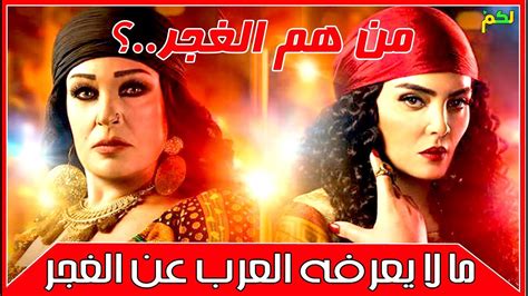 وثائقي من هم الغجر؟ ما لا يعرفه العرب عن الغجر لكم Youtube