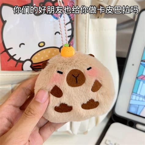 卡皮巴拉diy手工禮物錄音玩偶材料包會吱吱叫小鼠球包吊飾 鑰匙扣 小吊飾毛絨玩偶 包包書包背包筆袋手機掛飾吊飾 玩偶掛 蝦皮購物