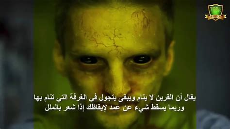 30 معلومة مرعبة عن عالم الجن و أتحداك تكمل المقطع Youtube