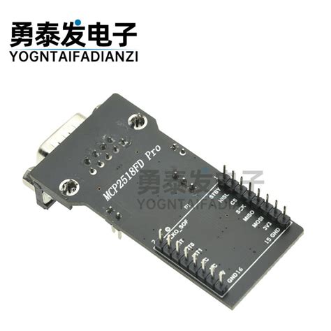 Spi轉canfd模塊mcp2518fd模塊ata6560收發器cam總線模塊超mcp2515 大洋 露天市集 全台最大的網路購物市集