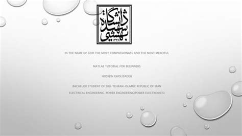 Mathematical Methods In Biology Pptx Science