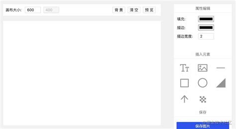 前端 从零实现一款可视化图片编辑器 知乎