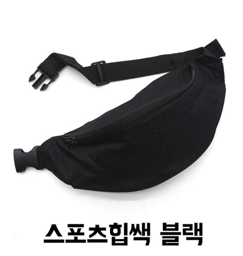 동전가방 힙쌕 스포츠 블랙 티몬