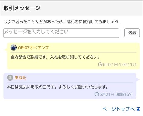 Yahoo オークション Piko 東ドイツ Dr E69 電気機関車 B凸