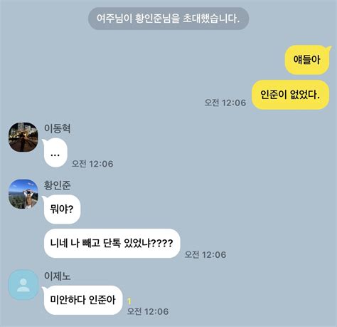 딸님 On Twitter 생일