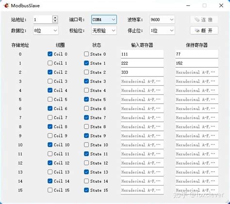 软件设计开发笔记6基于QT的Modbus RTU从站 知乎