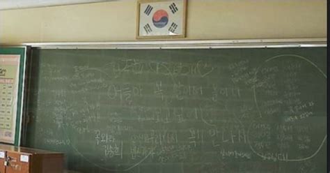 학교 교실 절반 가루날리는 분필·칠판 여전히 사용