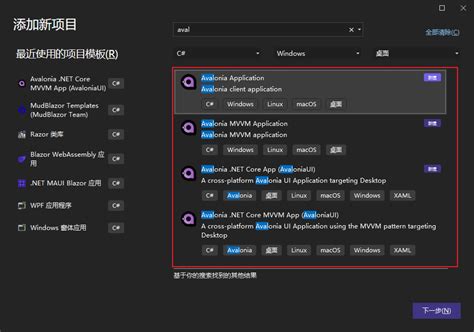 Avalonia Ui Xiejiang