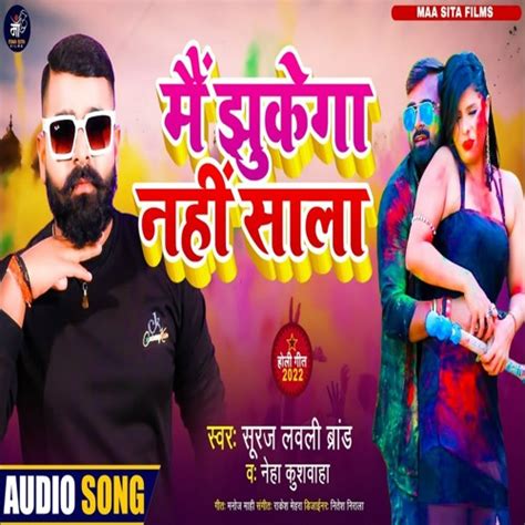 Stream Mai Jhukega Nhi Sala By Suraj Lovely Listen Online For Free On