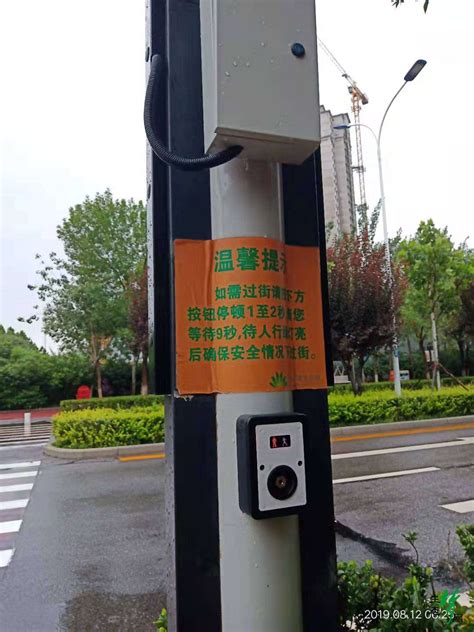 和风路生态谷这里的交通灯摁扭坏了 抓紧修理 我要爆料 生态梦网 中新天津生态城社区门户网站
