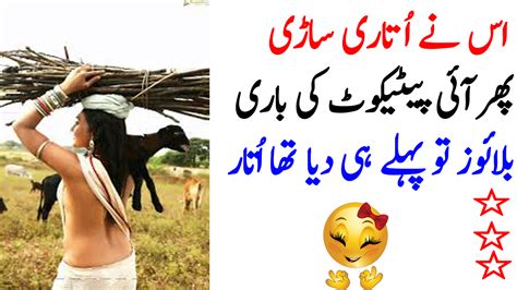 Double Meaning Jokes Desi Funny Jokes Dirty Mind Test Unlimited Latest Paheliyan