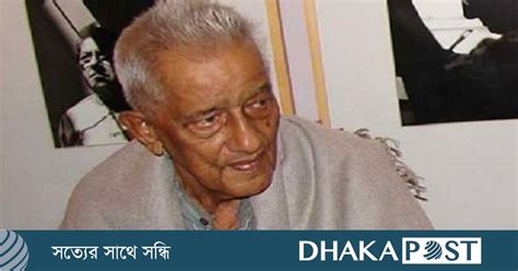 আজ ভাষাসৈনিক আবদুল মতিনের মৃত্যুবার্ষিকী