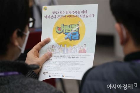 포토 여러분의 든든한 버팀목 아시아경제