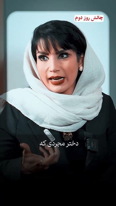 نظر خانم دکتر پریسا نصری درباره خانم های جذاب قسمت دوم Youtube